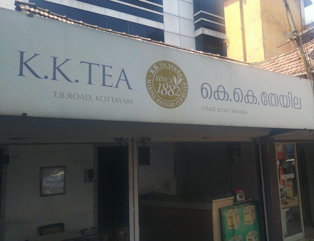 KK & COMPANY |WHOLESALE & RETAIL DEALERS IN TEA IN KOTTAYAM